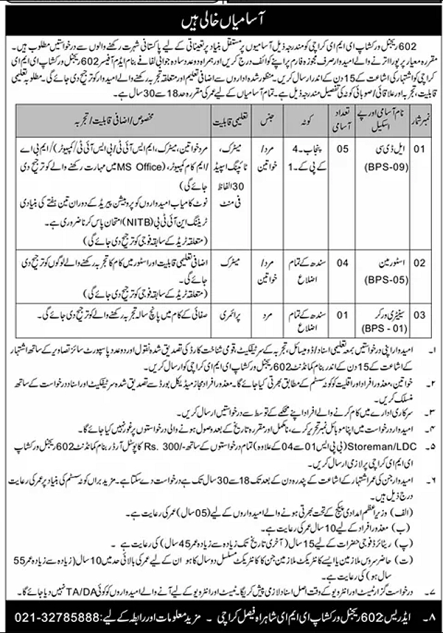 Pakistan Army Latest Jobs 2023 Pak Army Civilians Jobs Expert Jobs 24