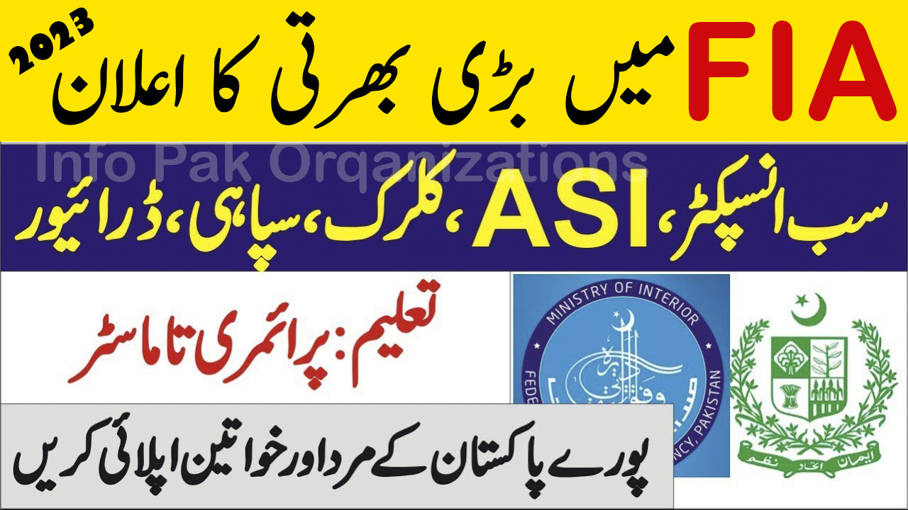 FIA Latest Jobs 2023 Federal investigation Agency Jobs For Males ...